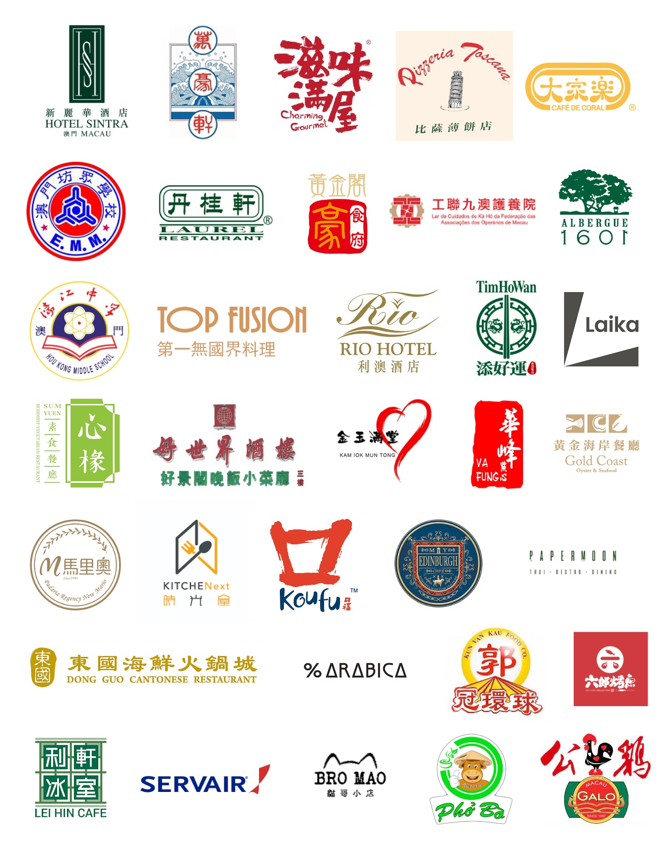 加成清潔用品(澳門)有限公司 Hal & J (Macau) Limited